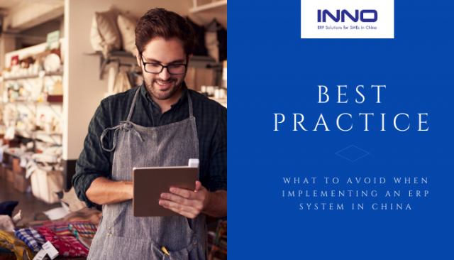 DEAR Systems Inventory – INNO